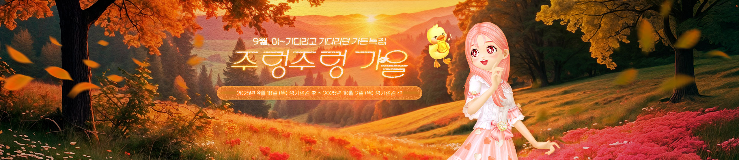 다음오디션